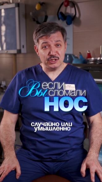 ЛОР вопросы - ЛОР ответы
