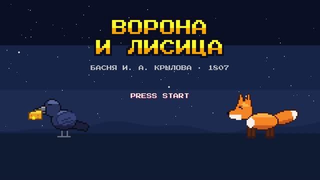 класс 3