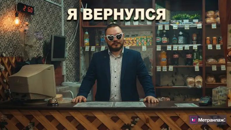 все видео