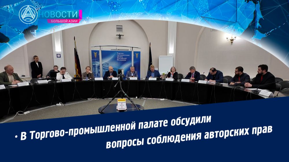 Новости ″Большой Азии″