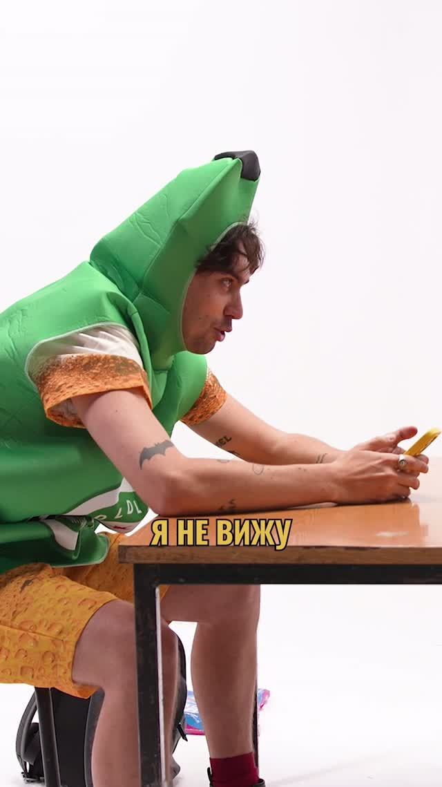 Шоу «Без негатива»