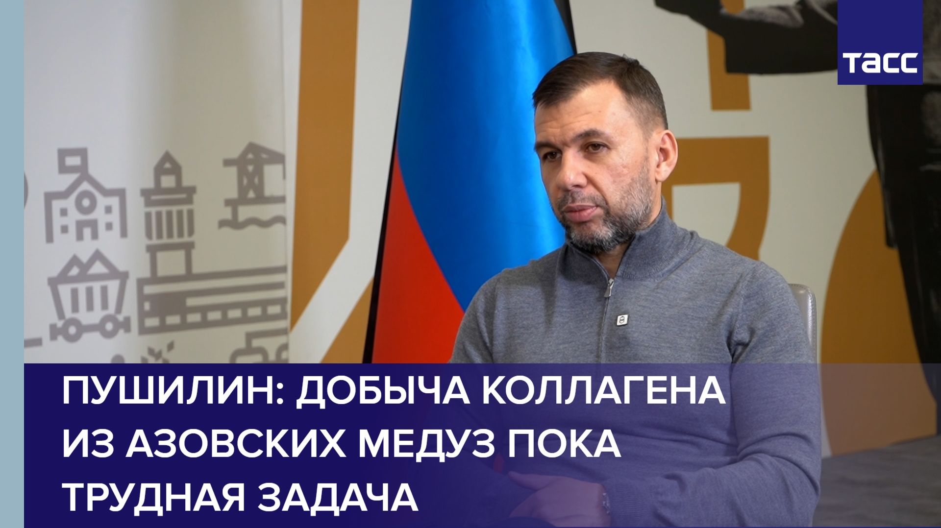 Наука ТАСС