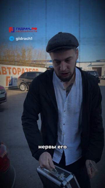 Гидрач Продакшн