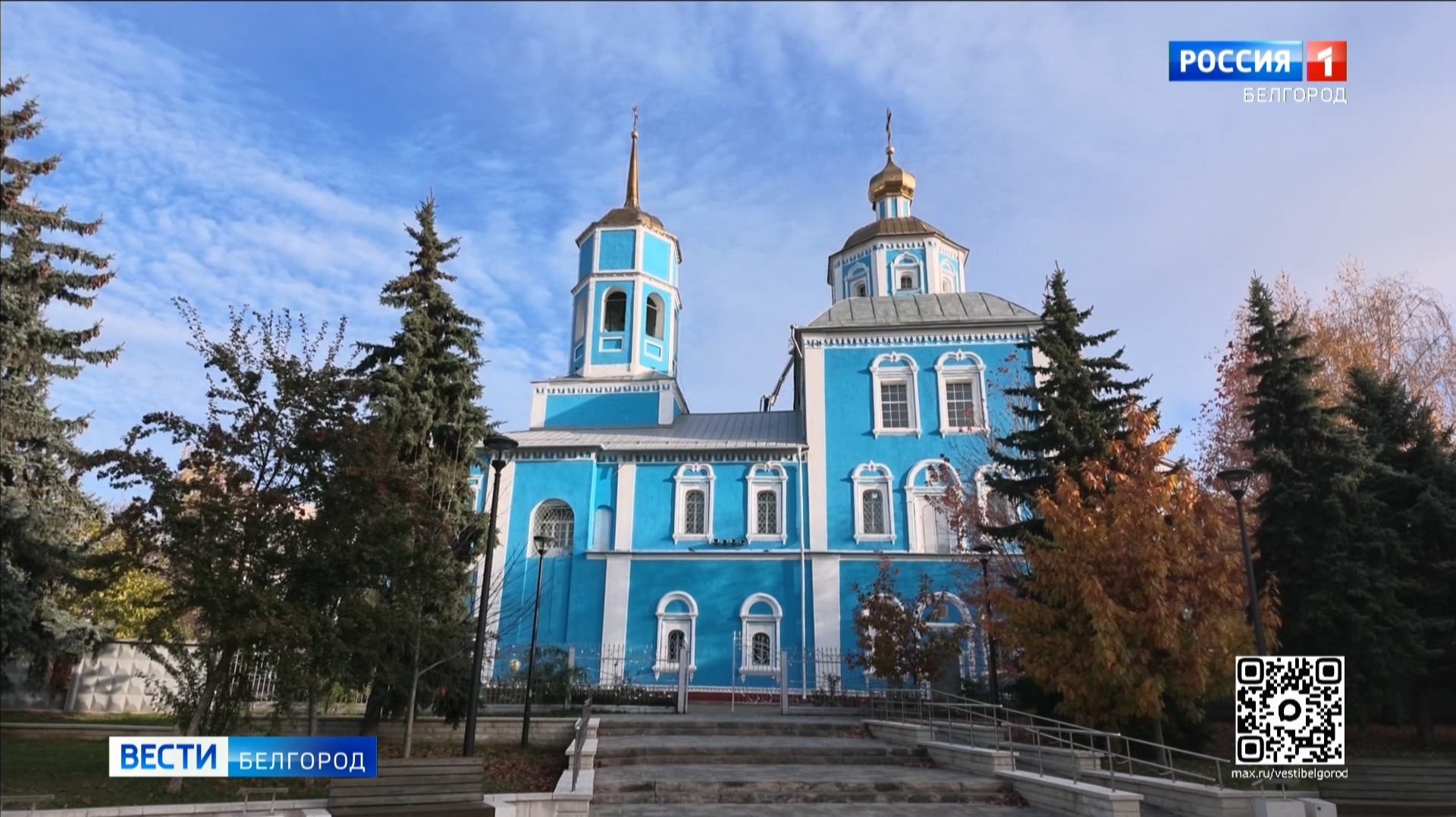 Вести 2026