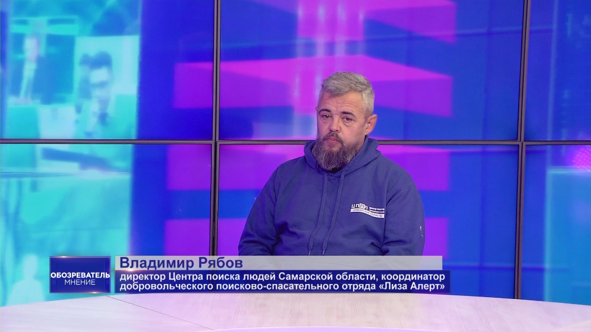 Обозреватель