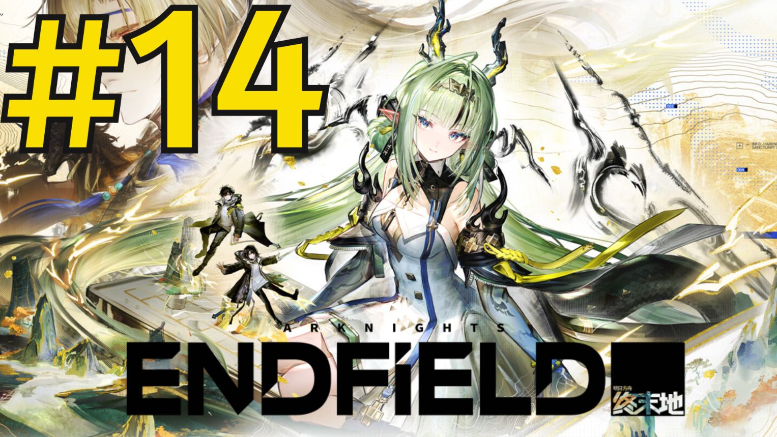 Arknights: Endfield (2026) Прохождение