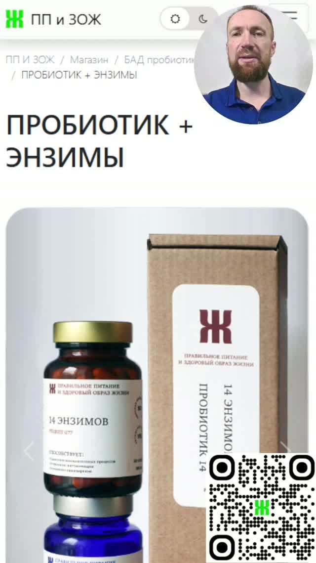 Бактерии