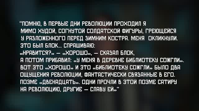 Уроки русской литературы
