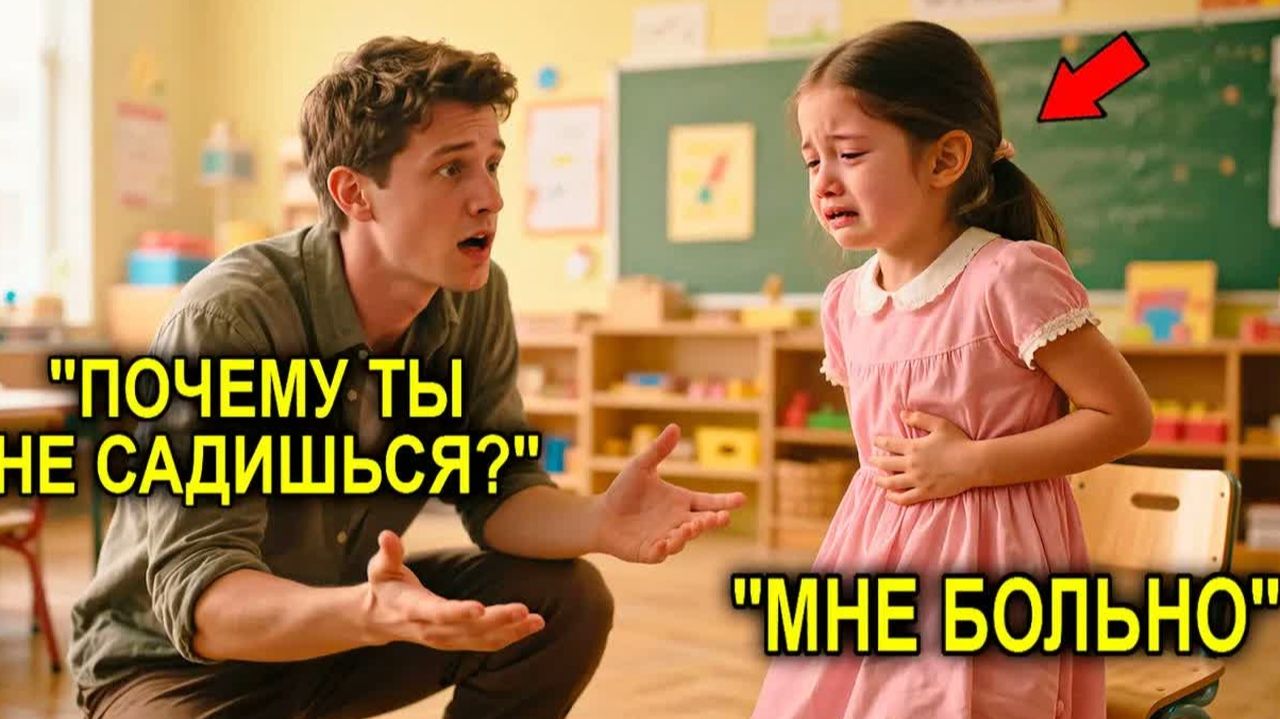 Истории