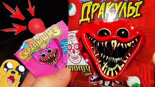 Смешные страшилки