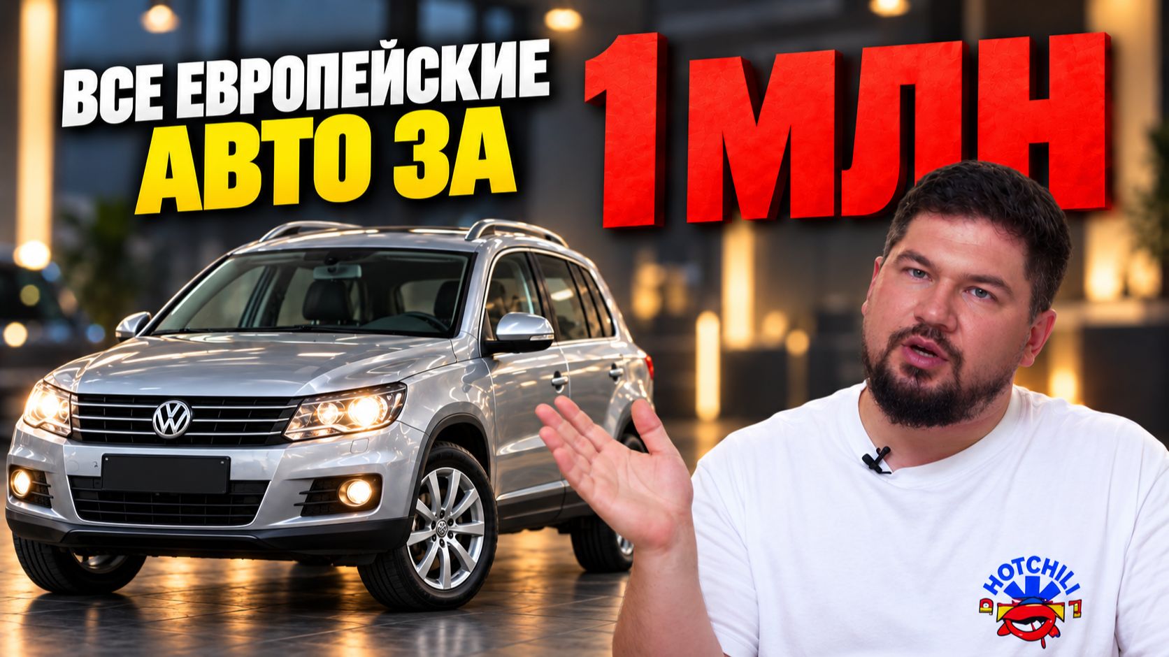 Разборы б/у авто по бюджетам. Весь рынок РФ