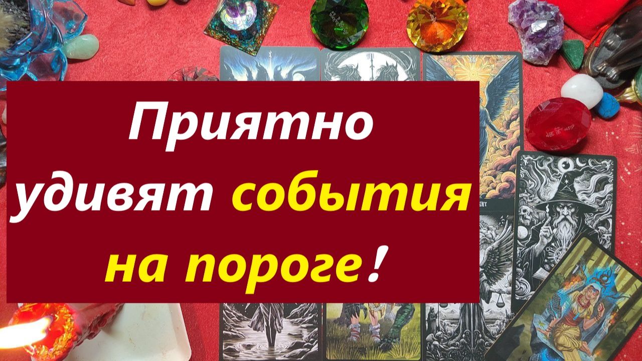 ДЛЯ МУЖЧИН