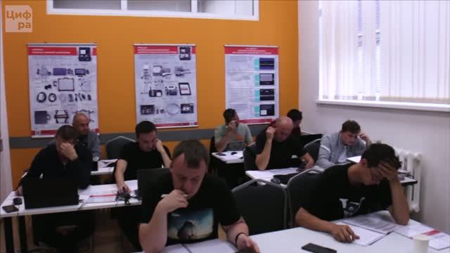 Учебный центр ″Интеграция+″