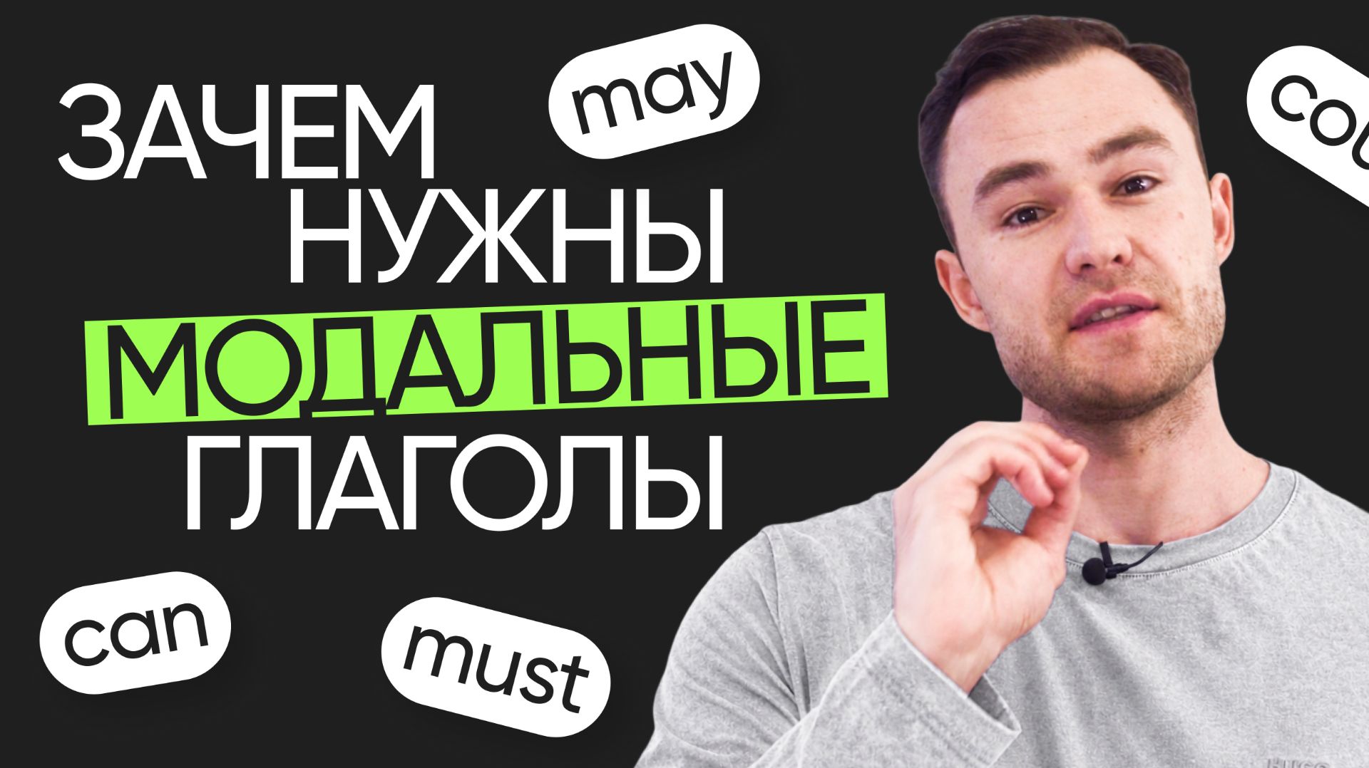 Грамматика английского языка
