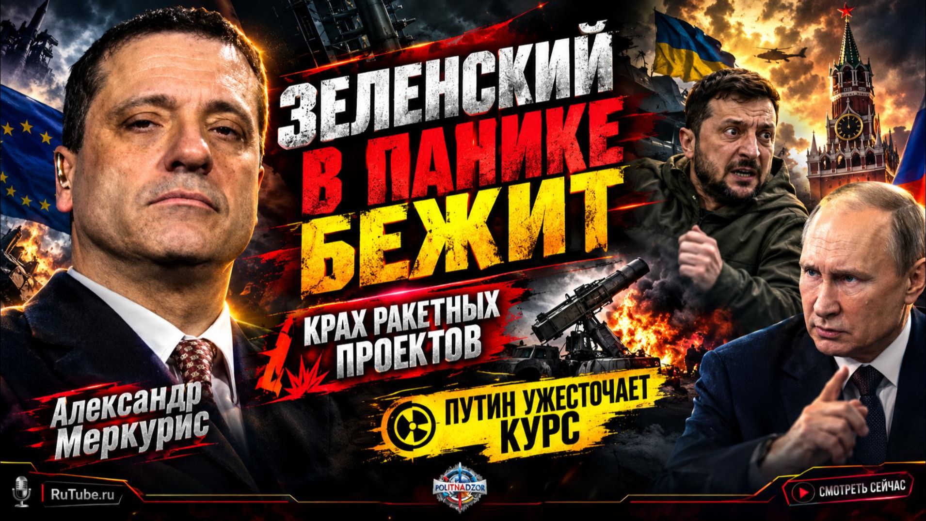 Александр Меркурис