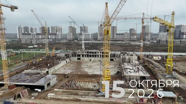Микрорайон Сюжеты. Ход строительства