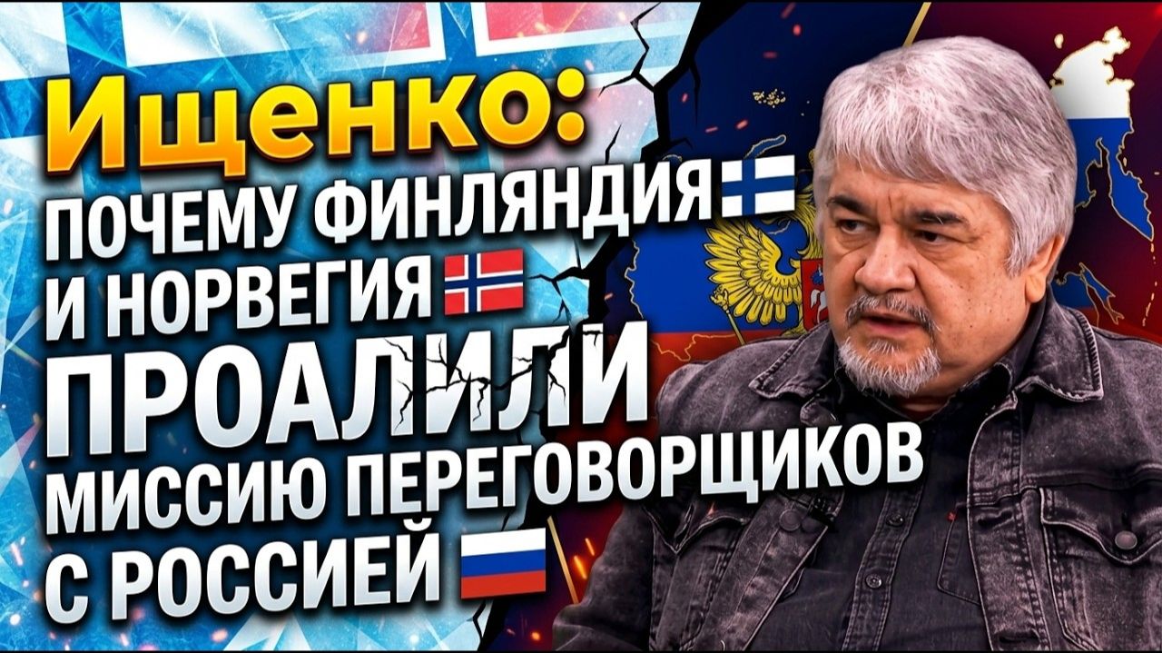 Политическое обозрение