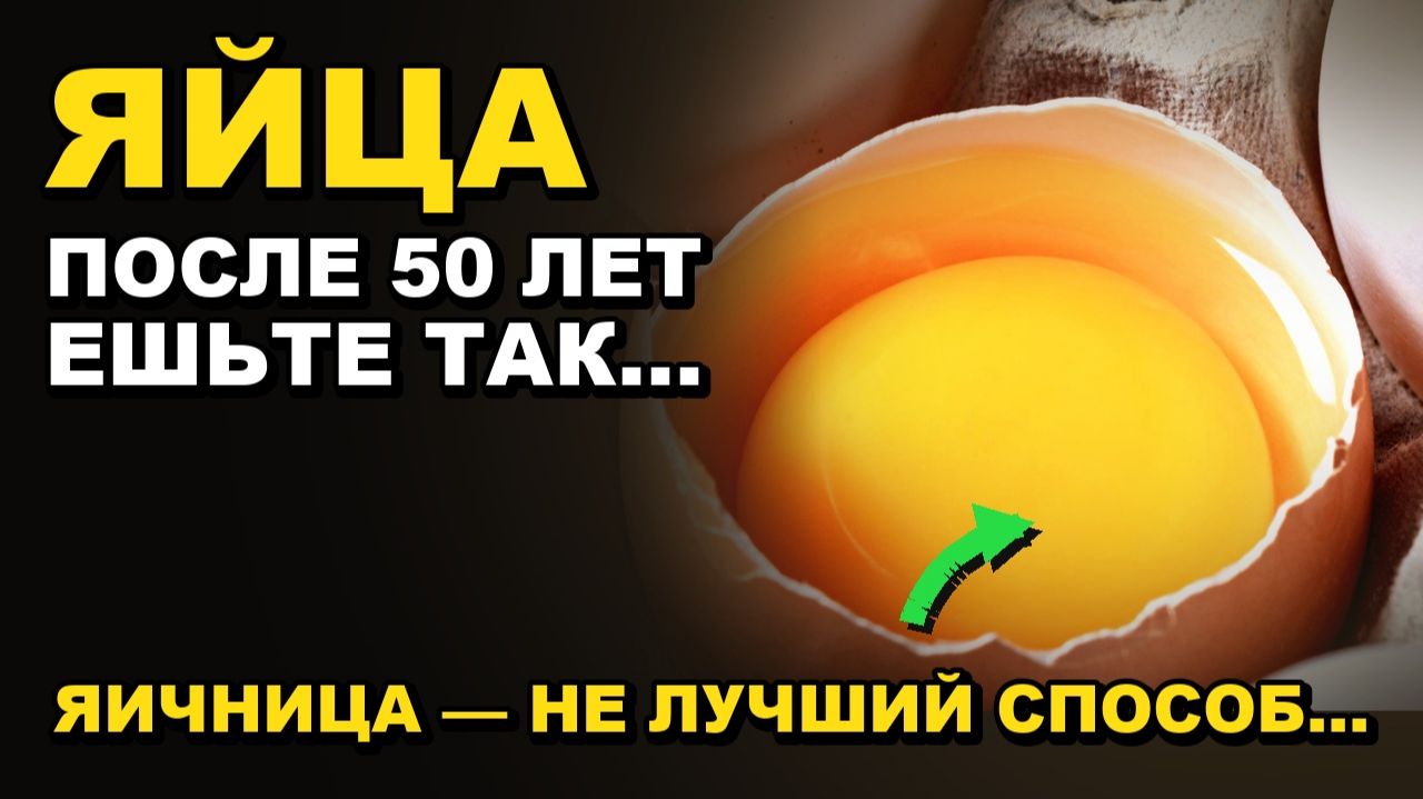 Путь к Долголетию