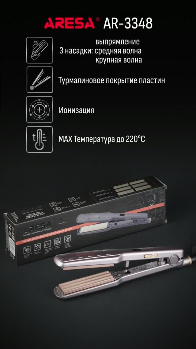 Распаковка
