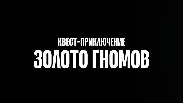 Промо-ролики