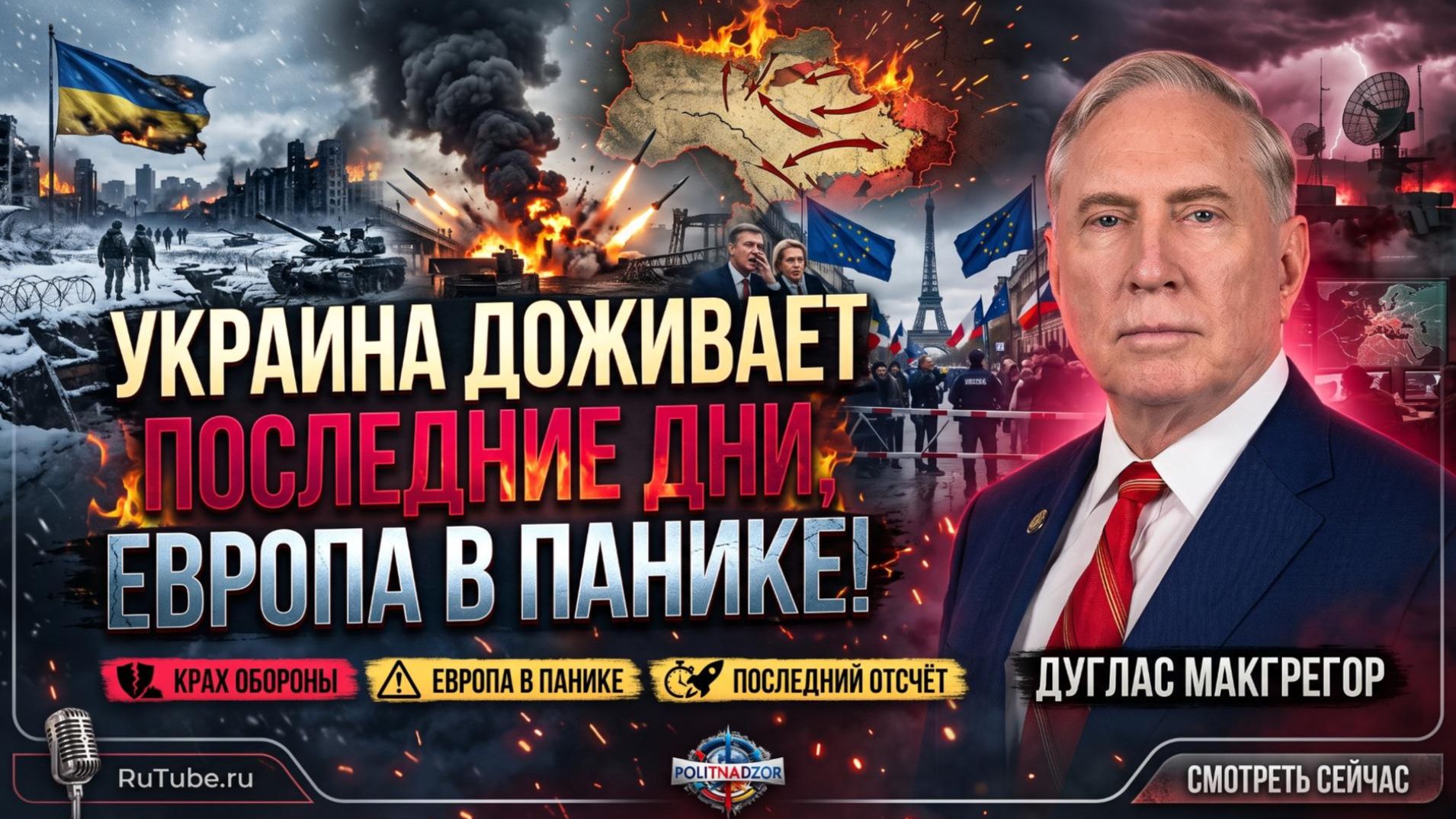 Гленн Дизен