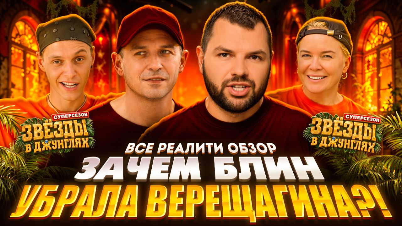 Обзоры