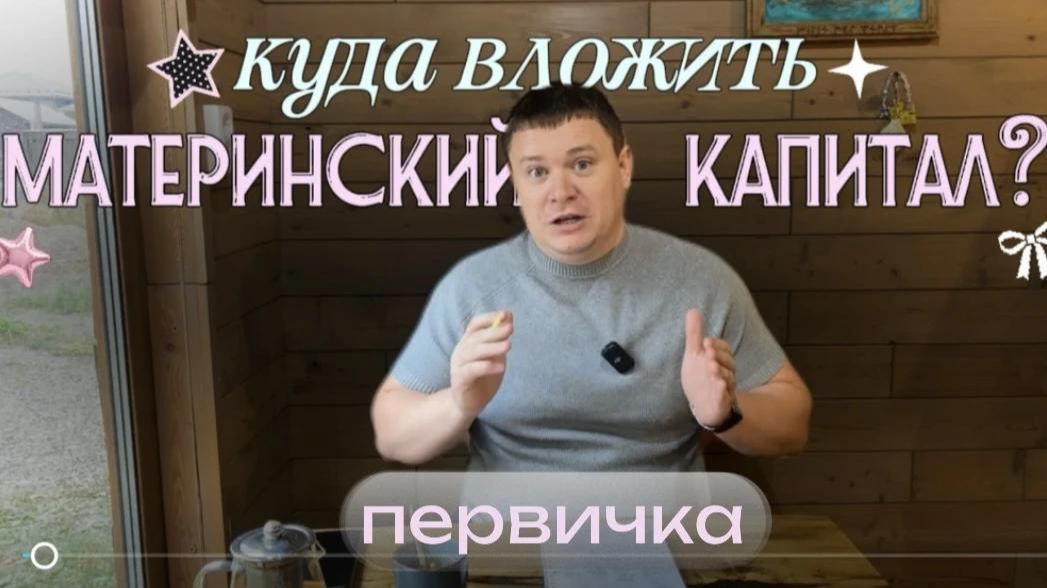 инвестиции в недвижимость