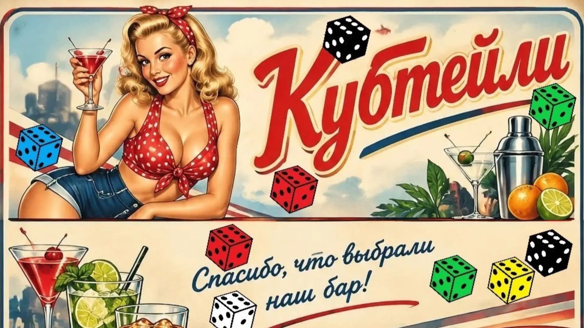 Наши проекты