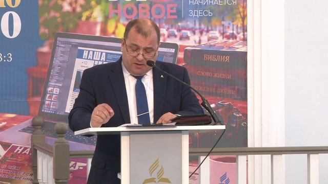 Проповеди