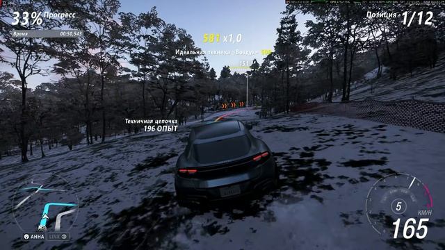 Forza Horizon 6