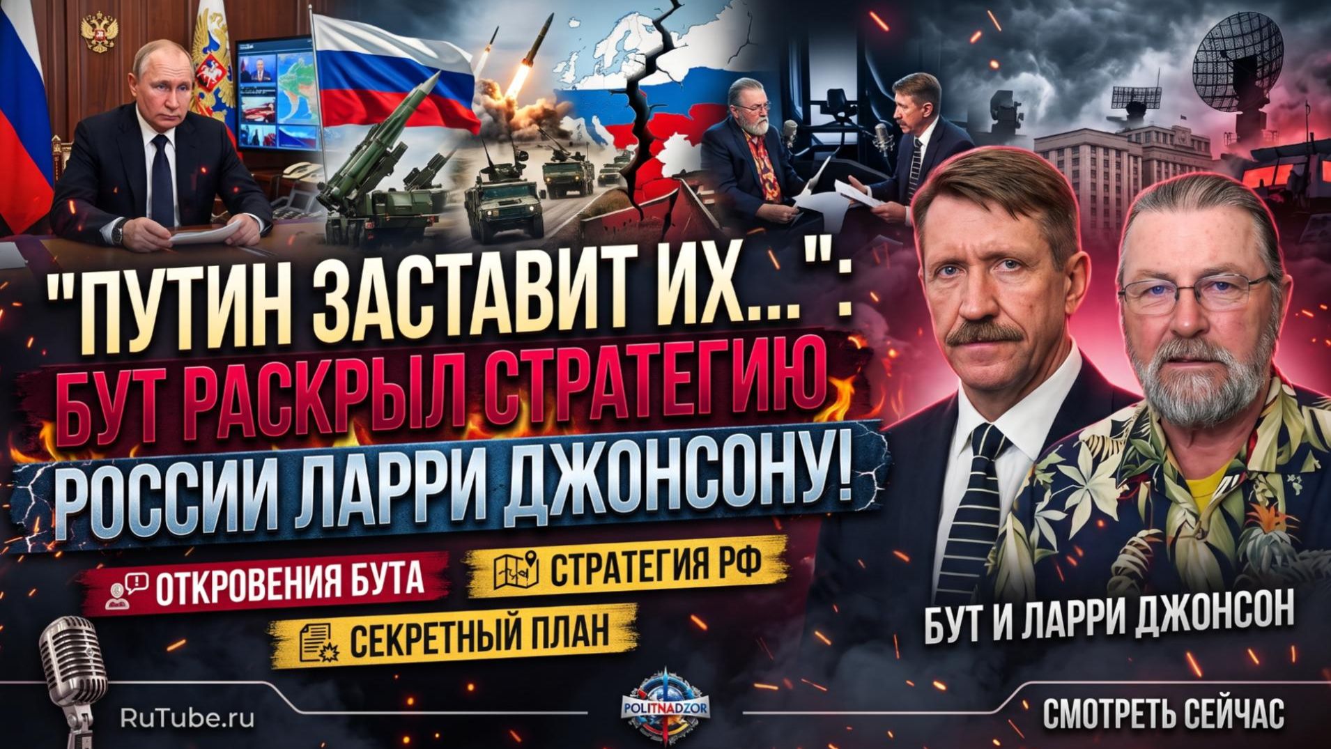 Ларри Джонсон