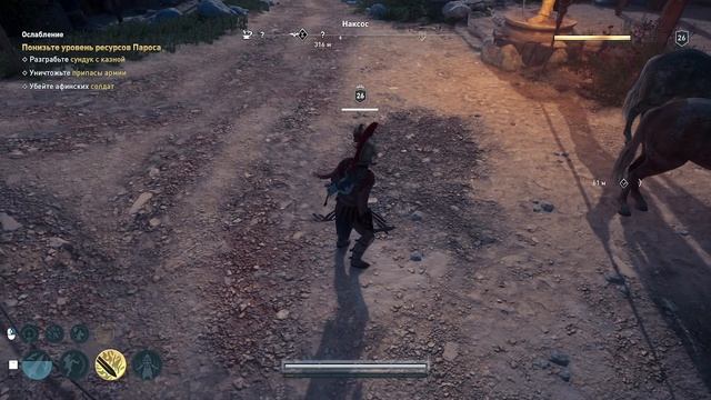 Assassins Creed Odyssey