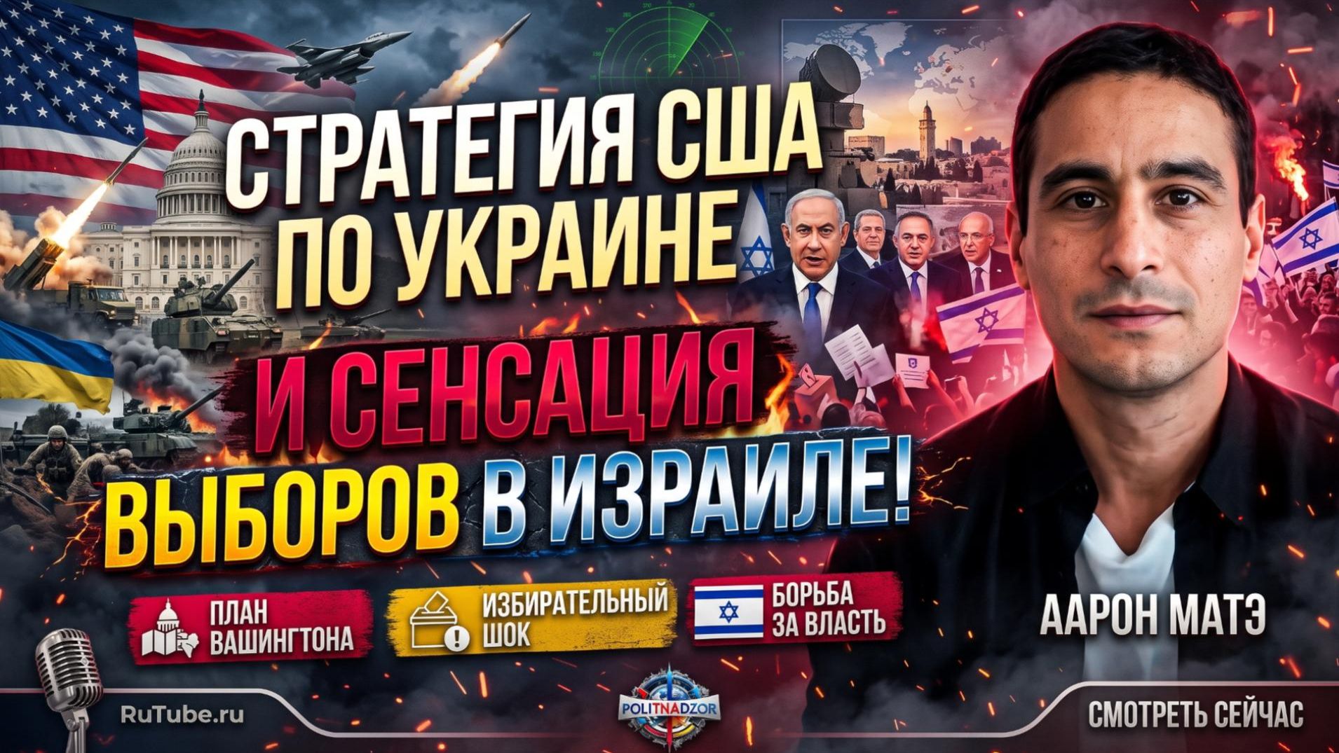 Судья Эндрю Наполетано
