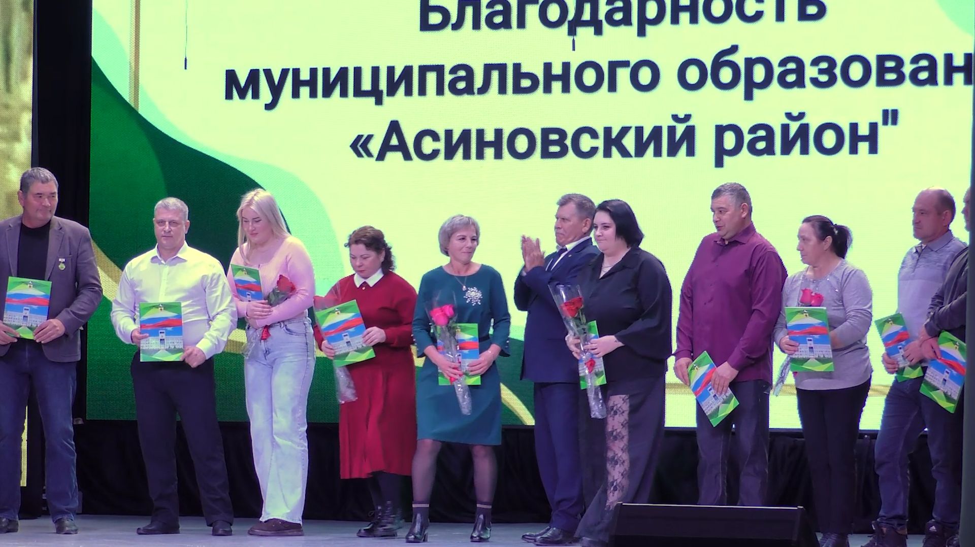 Время новостей