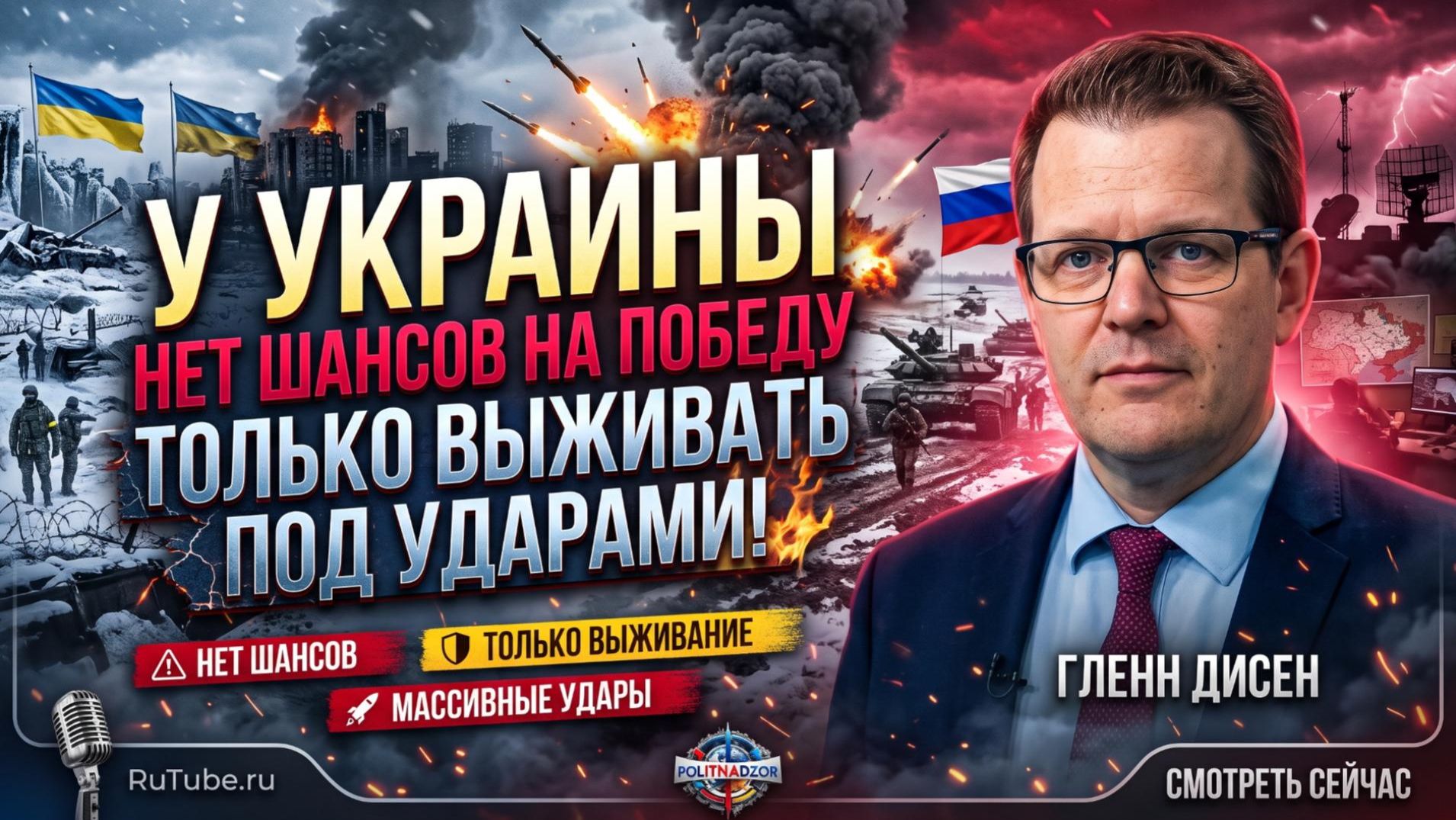 Дэниел Дэвис