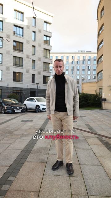 Все видео