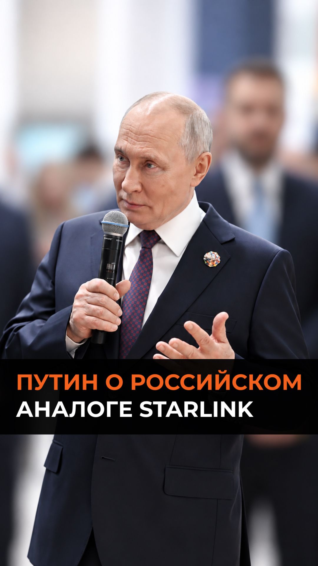 Шортсы