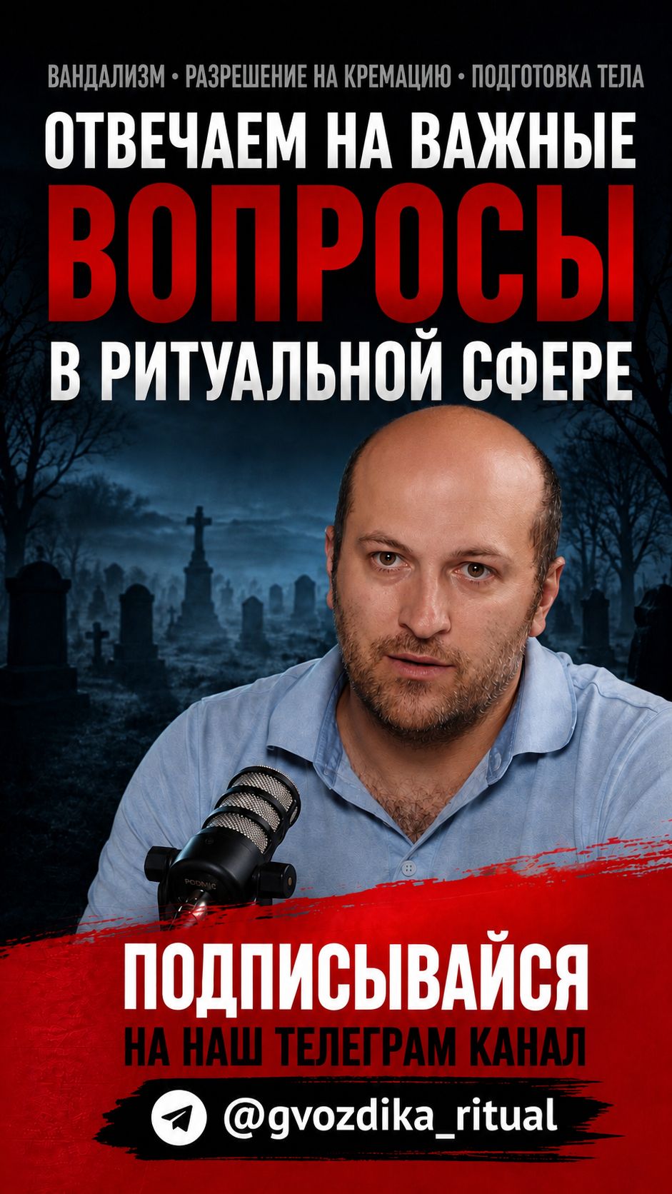 Короткие видео