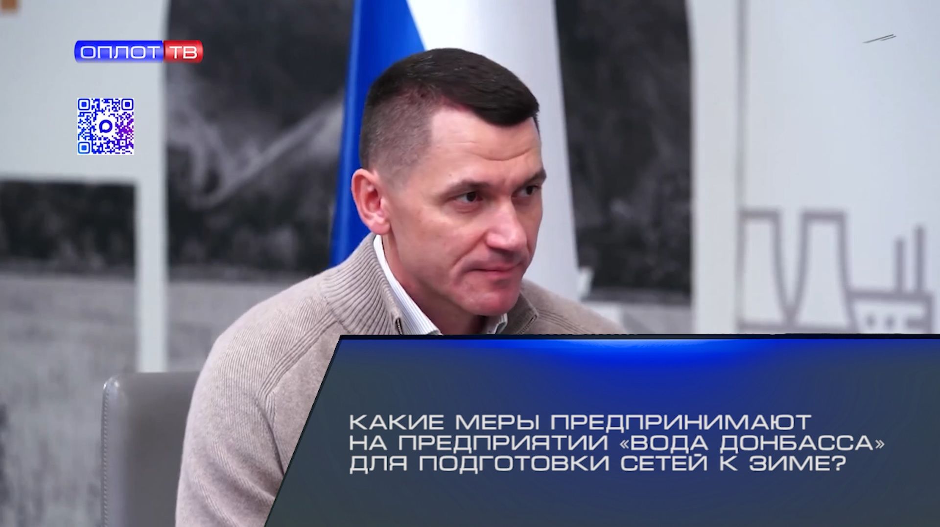 Сюжеты 2026г.