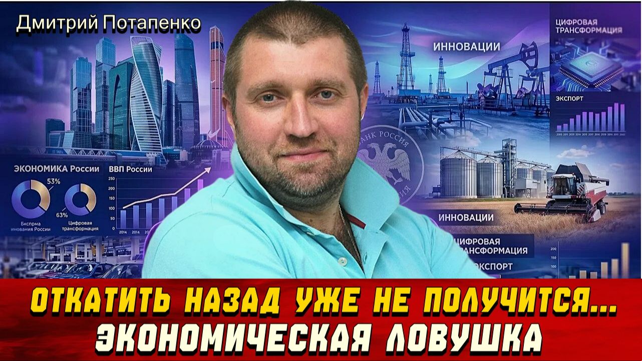 Россия и Мир