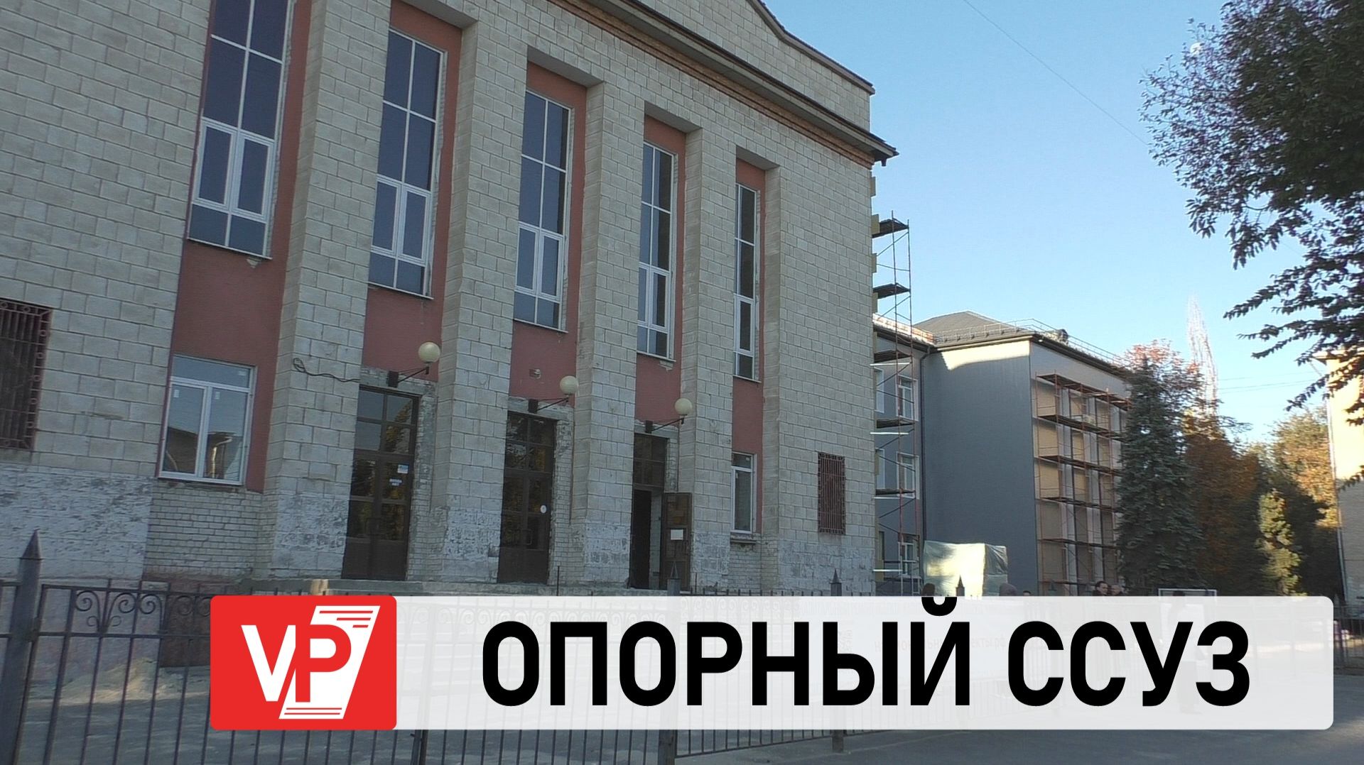 НОВОСТИ ВОЛГОГРАДА И ОБЛАСТИ