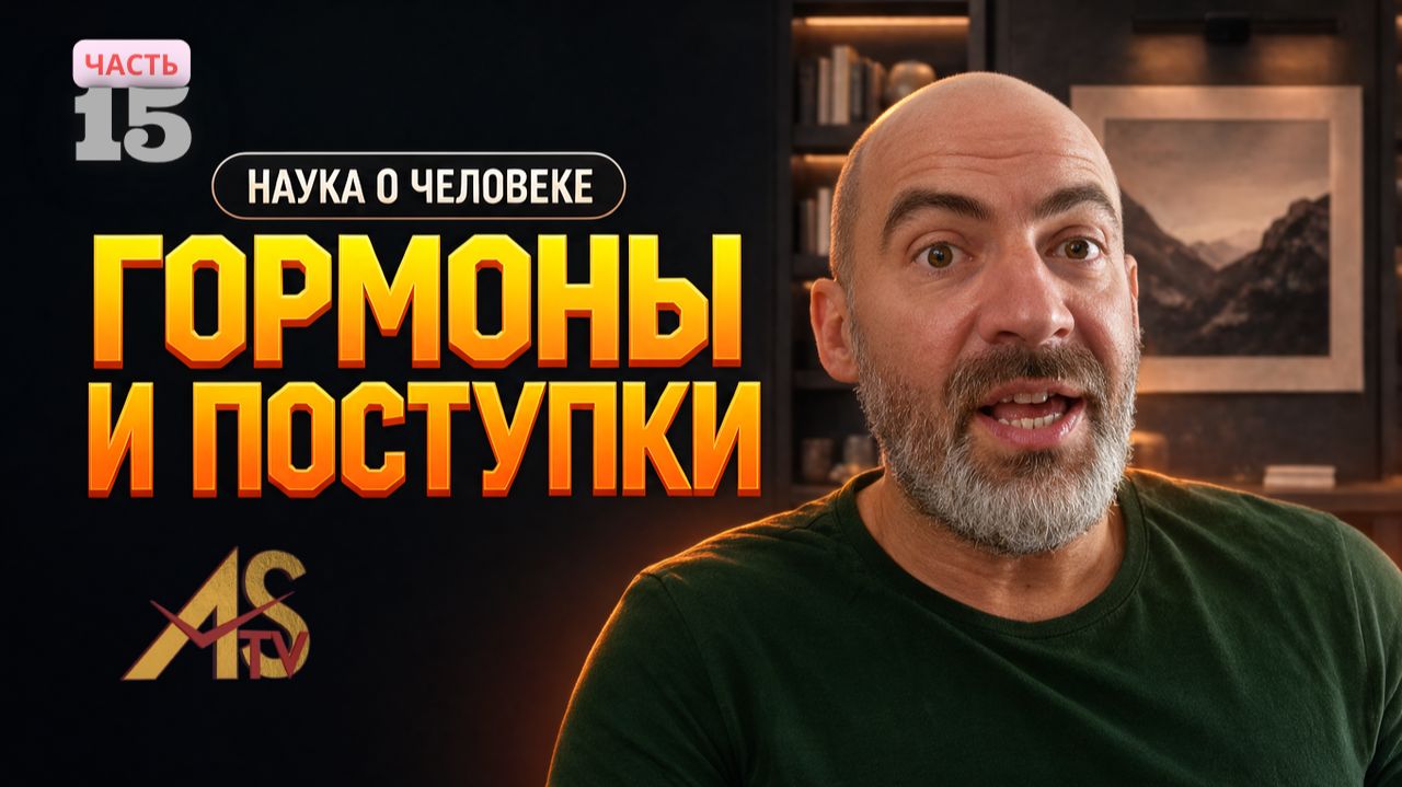 Новое