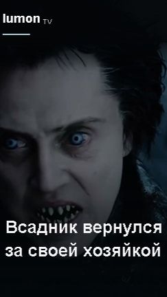 Фильмы на вечер