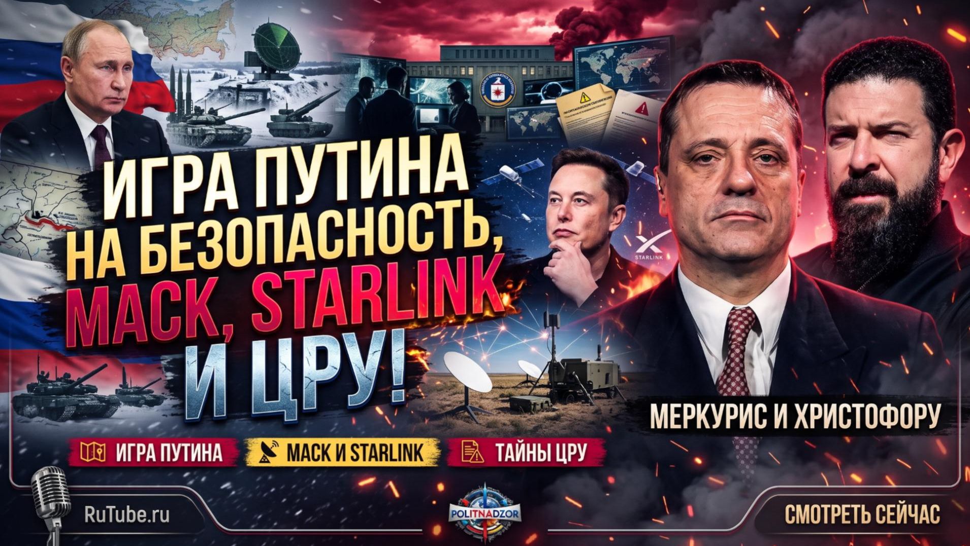 Алекс Христофору