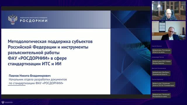 Вебинары