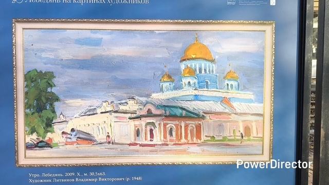 ЛИПЕЦКАЯ ОБЛ 2025 г.