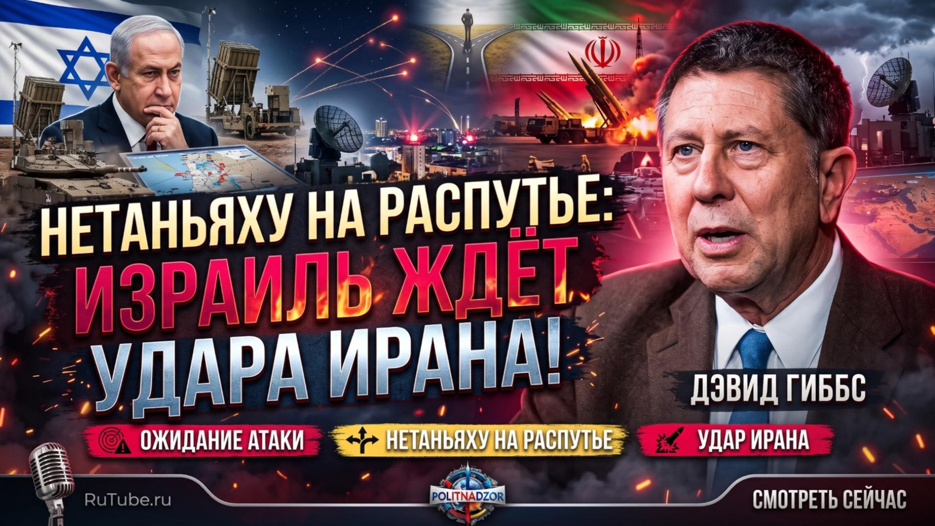 Нима Ростами Альхоршид