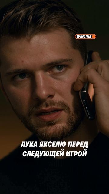Взял Мяч — НБА Шортс