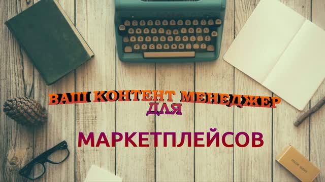 Просто видео