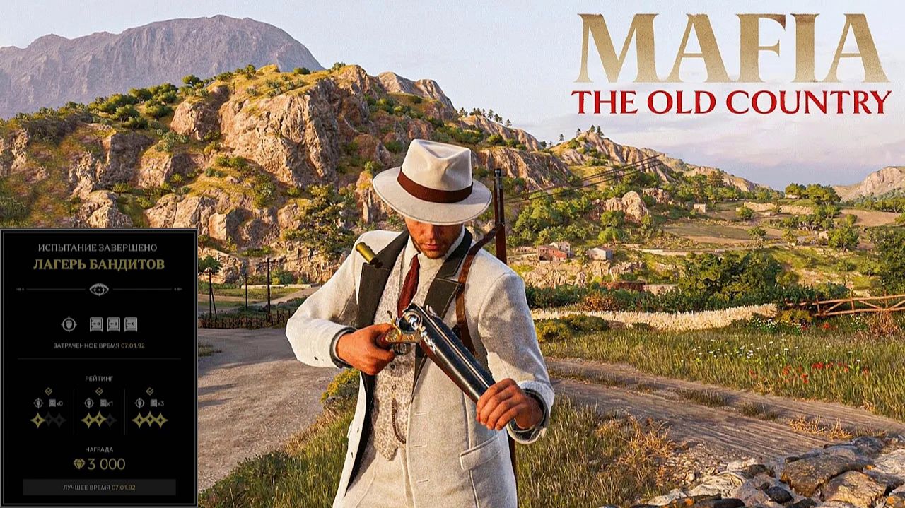 Mafia - The Old Country